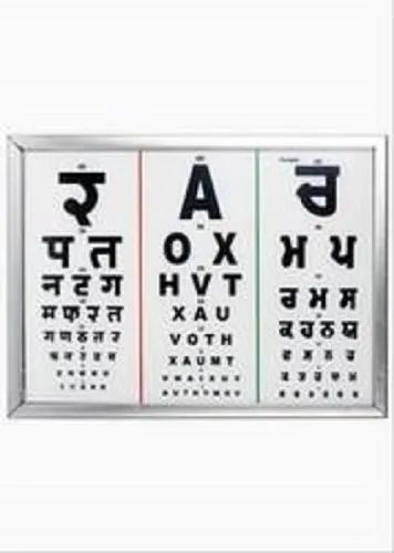 ASF LED Vision Chart 6 Meter 3 Lang - A.S.F. Universal | Medzell