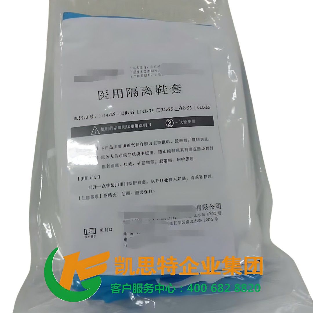 Buy Disposable Medical Isolation Shoe Covers - Protective Gear ...